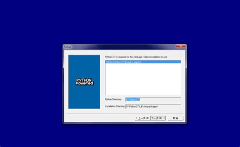 怎么在python中安装scrapy框架 开发技术 亿速云