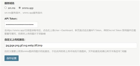 Github Ranlychan Newsmmsfortypecho Smms Typecho