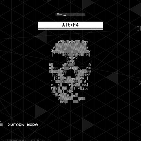Stream Игорь Море Alt F4 Кишлакs Remade T Me Twntsvnt By
