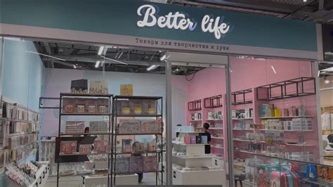 Магазин декоративной канцелярии в Алматы Better Life - YouTube