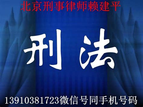 我国《刑法》剥夺政治权利的期限 知乎
