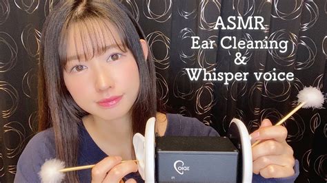 【asmr】眠りへ誘う雑談耳かき【囁き声】 Ear Cleaning Youtube