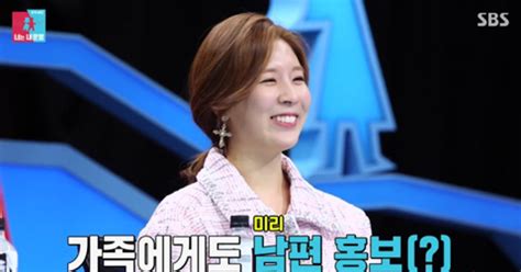 오뚜기 3세 함연지 남편과 결혼 내가 서둘렀다동상이몽2