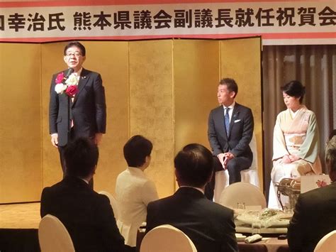 溝口幸治氏 熊本県議会 副議長 就任祝賀会（ 人吉市内 ） 金子やすしオフィシャルサイト 熊本 ホームページ 衆議院議員 金子恭之