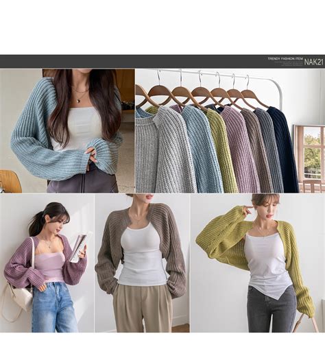 나크21 긴 소매가 여리여리~ 기분 좋게 입는 니트 볼레로 가디건