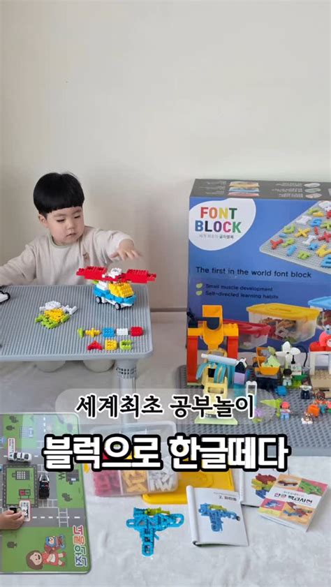 문정화 율겸맘아이콩콩육아아기옷공구 공구오픈 트위스트앤드링크 최저가 오픈 엄마가 챙기지 않아도 스스로 찾아서 꺼내 마시는 바로 그 음료 바로 트위스트