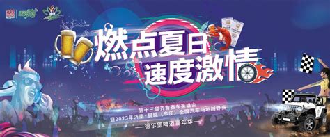 山东沃尔德影视传媒有限公司