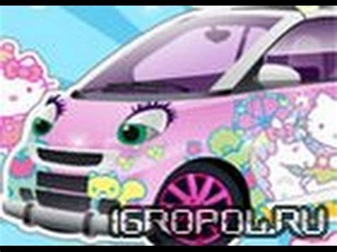 Машина Хеллоу Кити/ Мультфильм развивает фантазию у детей - YouTube