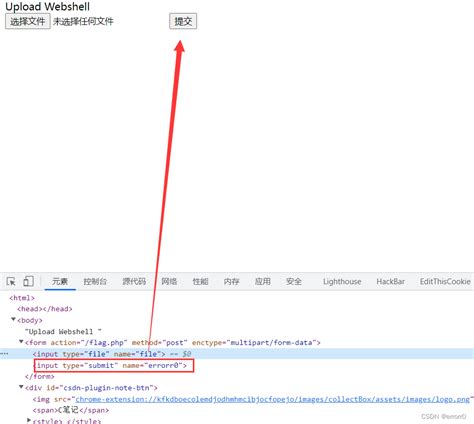 Ctfhub 技能树 Ssrf全解(上篇)ctfhub技能树ssrf Csdn博客 Ctfhub 技能树 Ssrf全解(上篇)ctfhub技能树ssrf Csdn博客