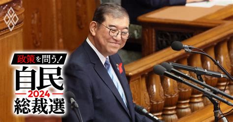 石破政権で円高加速はあり得るか、諸政策のドル円相場への影響を徹底分析 政策・マーケットラボ ダイヤモンド・オンライン