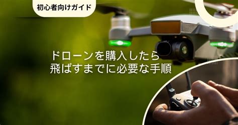 ドローンの語源とは？ドローンの起源と名称の意味や由来を解説 Dronesearch ドローン情報局