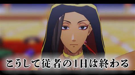 【mmdツイステ】寝かしつけ励ましジャミル ニコニコ動画