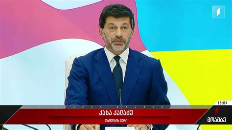 ხმაურის დასაშვები ნორმების გადამეტებისთვის კანონმდებლობა მკაცრდება