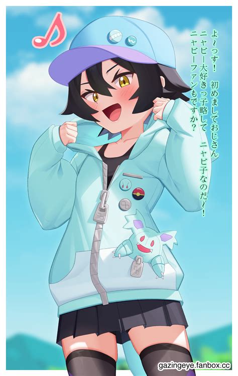 nidothing and nyabiko (pokemon and 1 more) drawn by gazing_eye | Danbooru