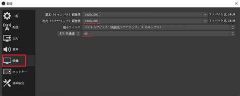 【無料】obsで大人気のyoutube動画を録画する設定方法と使い方を紹介