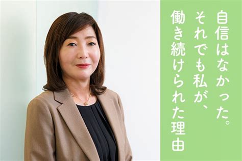 Woman Type ウーマンタイプ 働く女のワーク＆ライフマガジン 女の転職type