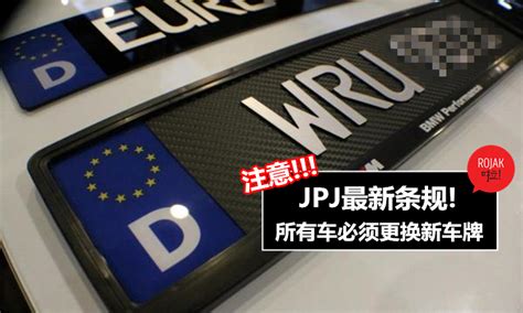 Jpj