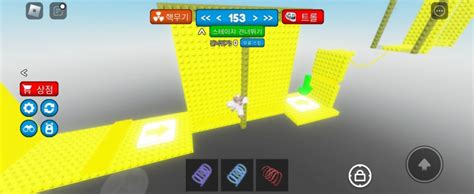 로블록스 점프맵 지식in