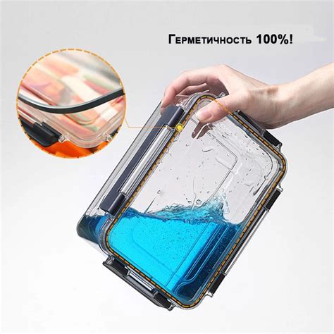 Контейнеры для хранения продуктов (герметичные, 3 шт.)
