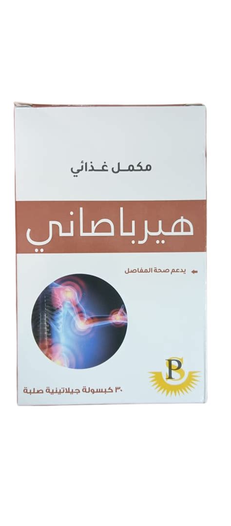 Natural Analgesic Sunny Pharmaceutical