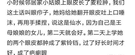 說說你見過最無知的父母是怎樣的，網友：能活下來真不容易 每日頭條