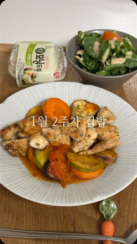 유잉네식탁 집밥메뉴 집밥기록🍚 계란말이 썰 때 찢어지는 분 식힌 후 썰어주면 계란말이가 찢어지지 않고 잘 썰려요