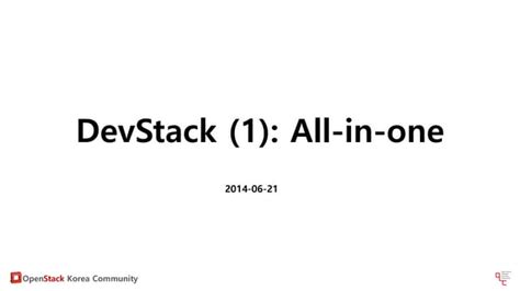 Openstack Devstack Install 1부 All In One Pdf