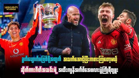 ခွက်ပျောက်မဖြစ်ဖို့အတွက်အသက်အောင့်ပြီးကစားကြတော့မယ့်ဆိုက်ကားဂိတ်အသင