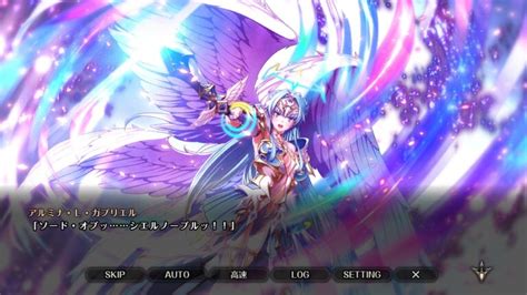 エデンズリッターグレンツェxの記録 2022123 アニメグラフィティという名の艦これブログ