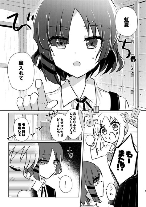 𝙬𝙖𝙣𝙤🌙1126結束ロック4and123コミティア146 ️の漫画