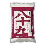 令和5年産無洗米 北海道産 八十九 ゆめぴりかの価格推移平均相場と先週先月去年との値段比較野菜の価格推移が一目で分かる主婦の味方