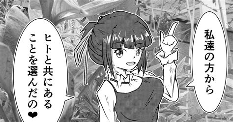 オリジナル マンガっぽいらくがき。 ざきろー（織布咲郎）のイラスト Pixiv