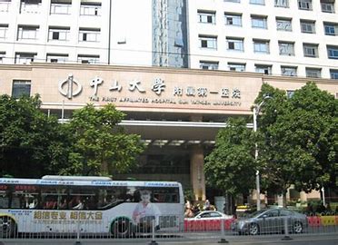 中山大学附属第一医院护工怎么联系 心陪护