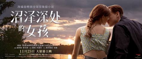 《沼泽深处的女孩》预告片