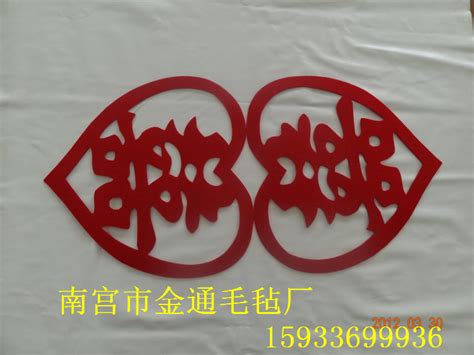 椭圆剪纸步骤 如何剪一个椭圆纸片 如何剪一个椭圆形 大山谷图库