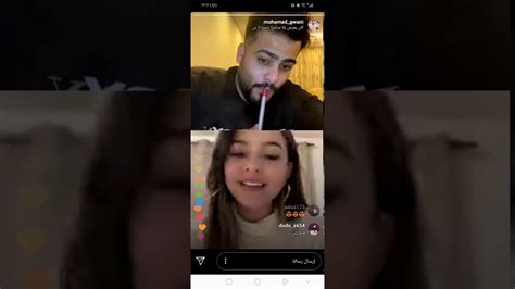 اول لقاء بين بيسان اسماعيل و محمد جواني Youtube