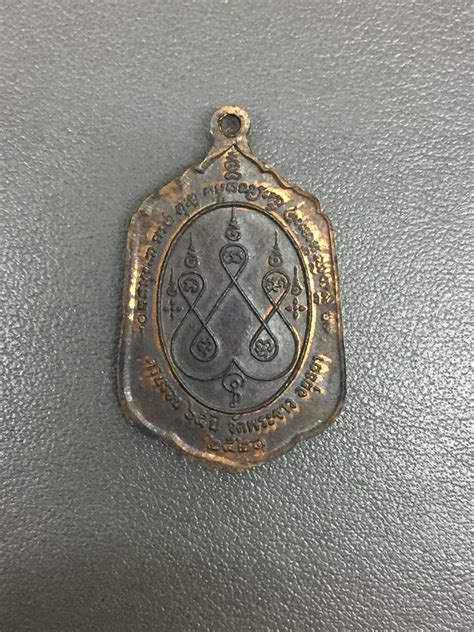 เหรียญครบรอบ 65 ปี หลวงปู่ทิมวัดพระขาว ปี 2521 พระเครื่อง พระแท้ Webpra เว็บ พระ คอม