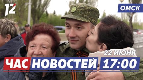 Отправка призывников Подпольный оружейник Сабантуй Новости Омска