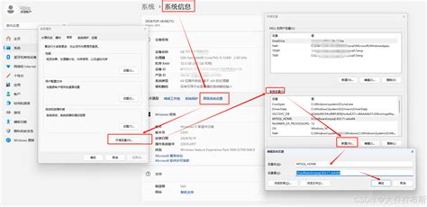 Mysql Server 免安装教程windows Mysql Server免安装 Csdn博客