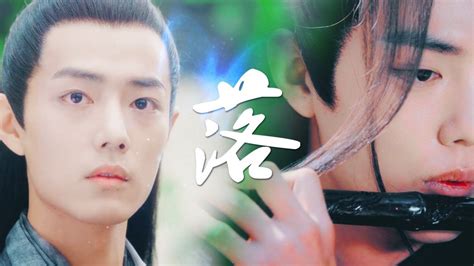 【北堂墨染x魏无羡】水仙向，且看温柔痴情王爷如何拯救被爱所伤俏公子高清1080p在线观看平台腾讯视频