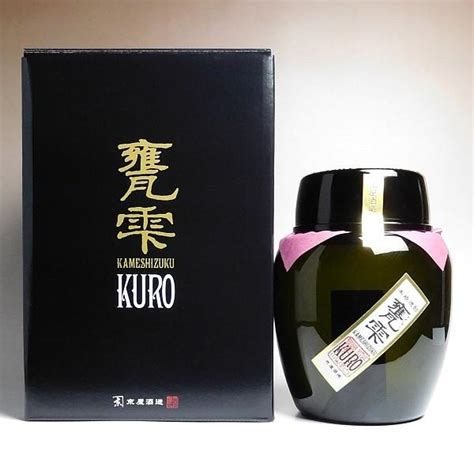 Kuro Ml
