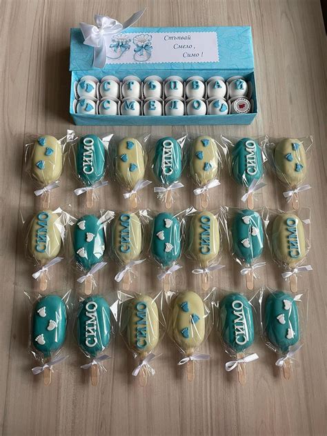 Шоколадови кексчета на клечка с име на дете