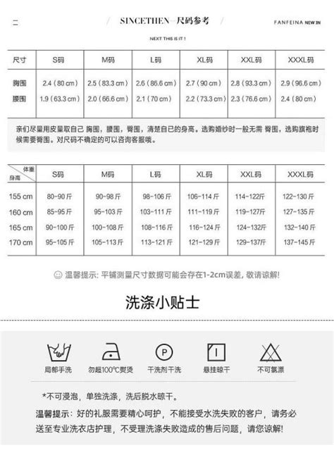妞妞 婚紗禮s 2xl 流蘇魚尾主持人新娘结婚敬酒服婚纱長禮服~3件免郵 Yahoo奇摩拍賣