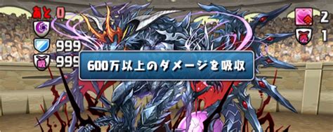【パズドラ】「チャレダン9」攻略のコツとおすすめパーティ【7月クエスト】 パズドラ攻略 神ゲー攻略