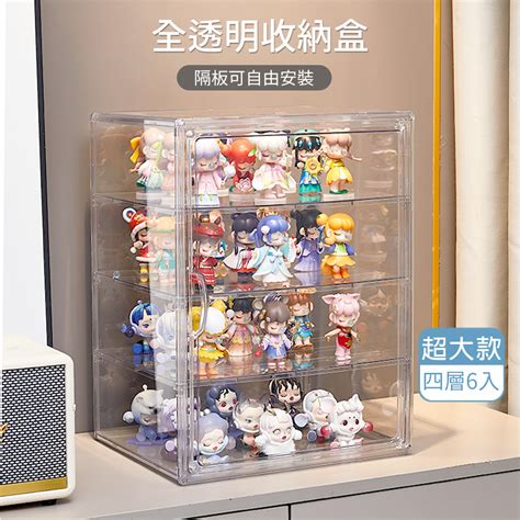 超大透明收納盒 四層6入 Pchome 24h購物