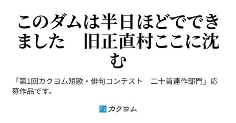 二十首連作短歌『四月一日』（雪田冬 Euchaeta） カクヨム