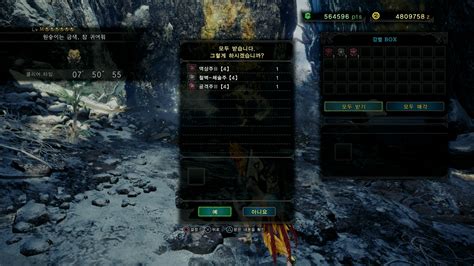 몬스터 헌터 라이즈 인벤 공2 먹었어요 몬스터헌터 인벤 자유게시판