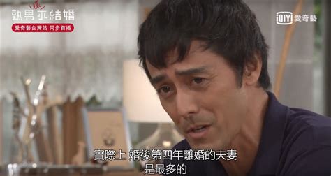 「婚姻會讓權力減半、義務加倍！」阿部寬日劇《熟男還不結婚》4大金句揭不婚者心聲 Line購物