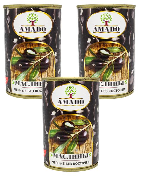 Маслины Amado без косточек ж/б 300 гр. - 3 шт. - купить с доставкой по ...