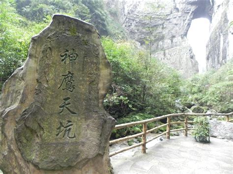 解放碑到武隆旅游大巴 武隆旅游